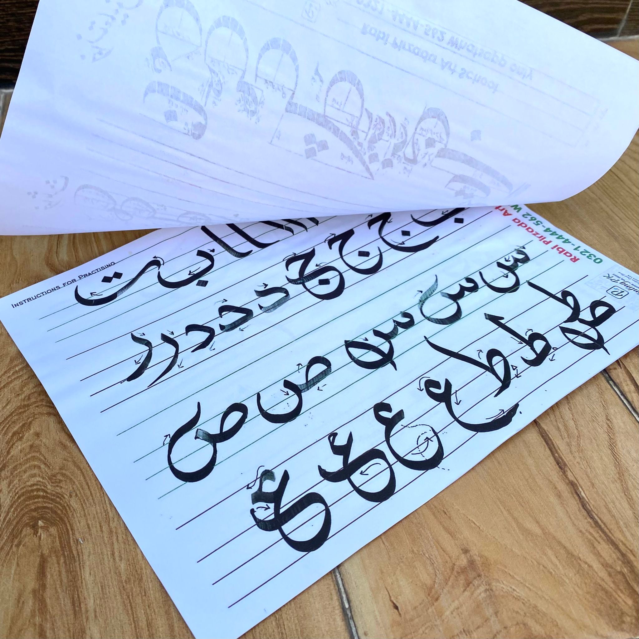 Calligraphy Practice Book by Rabi Pirzada – Haya By Rabi