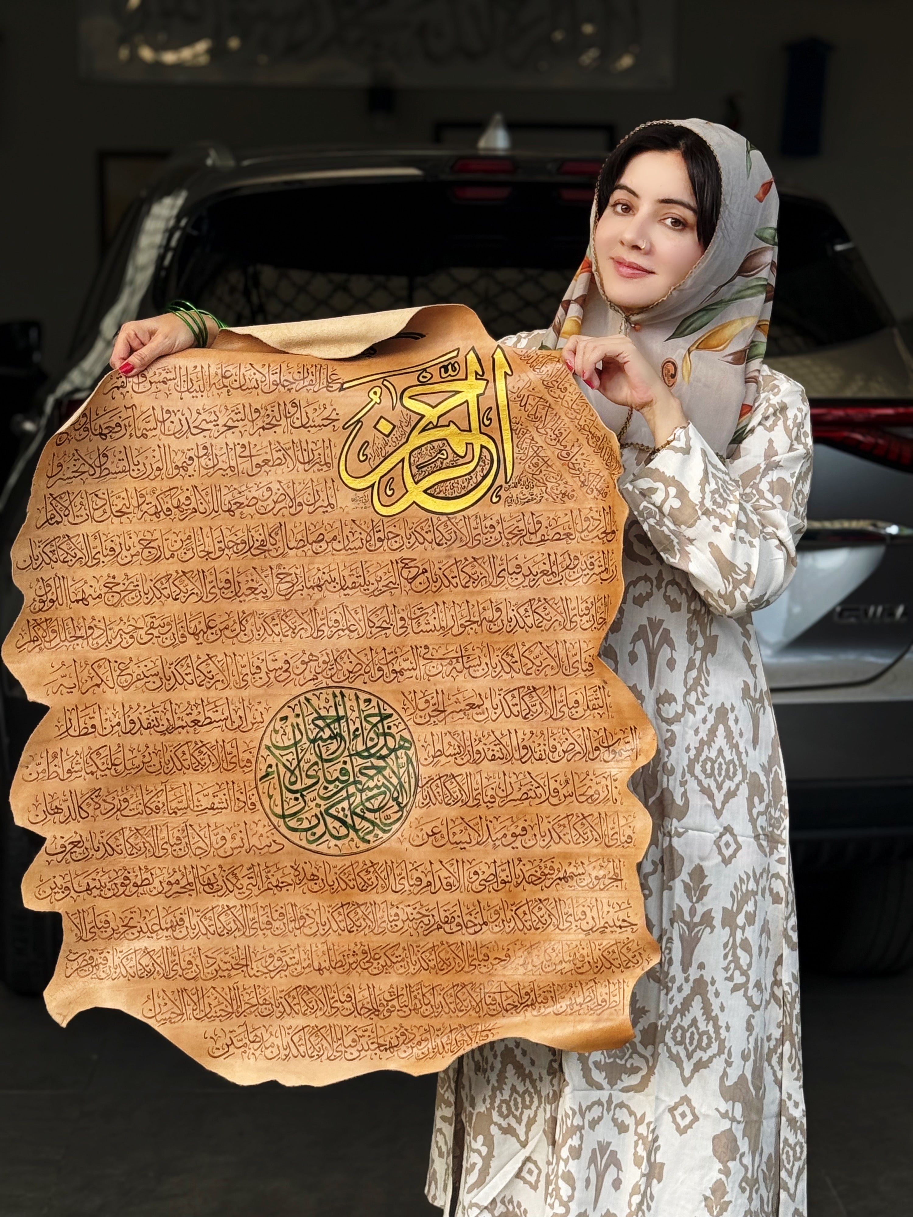 Surah Rehman Calligraphy on Leather Piece - Handcrafted by Rabi Pirzad ...