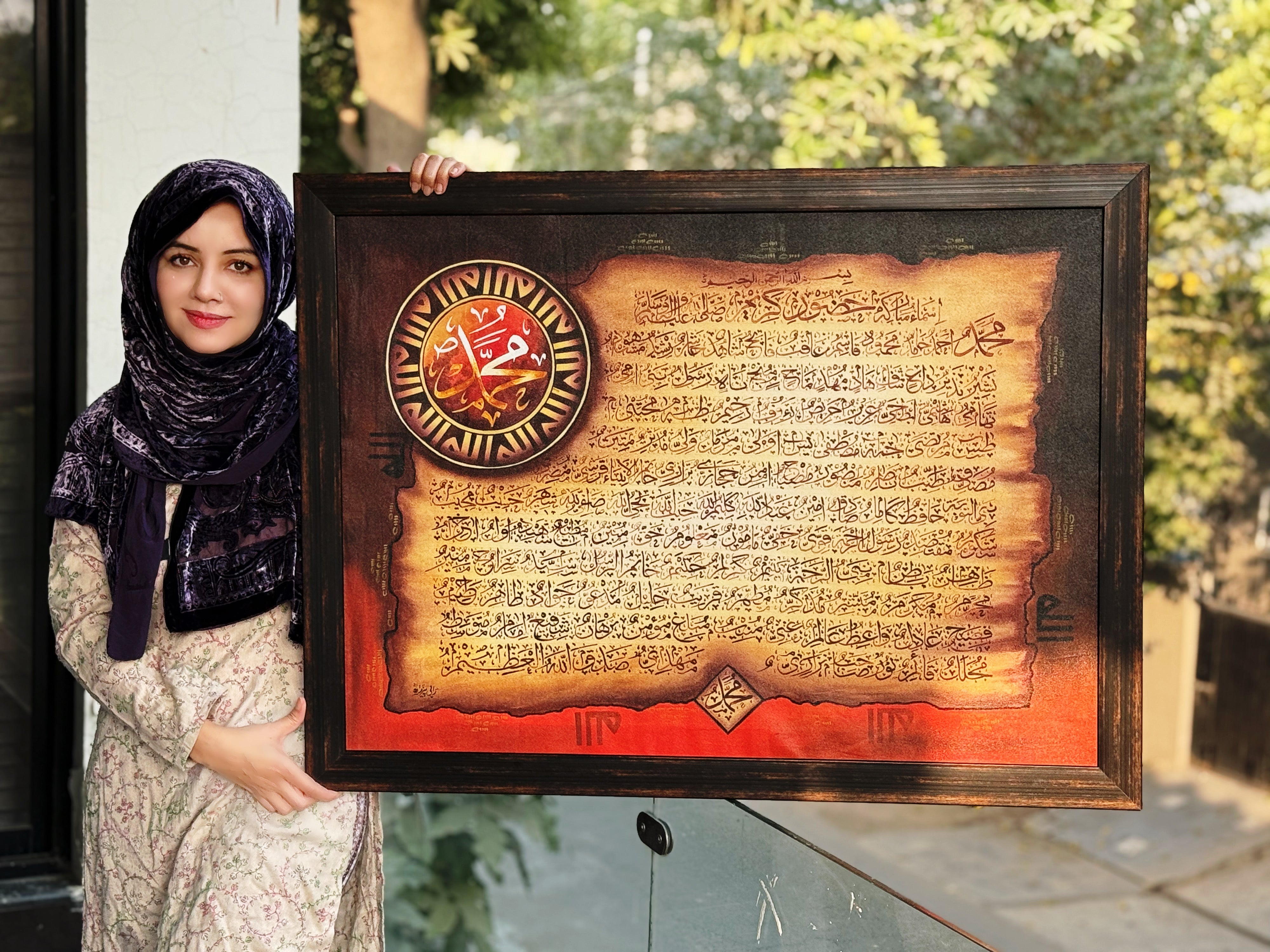 Muhammad (P.B.U.H) All-Names Calligraphy by Rabi Pirzada – Haya By Rabi